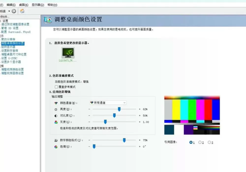 n卡设置有必要调吗