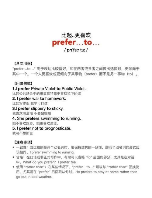 appeal to怎么用截图