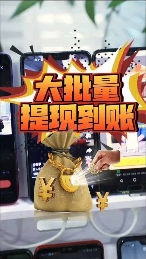 挂机赚钱0.5元截图