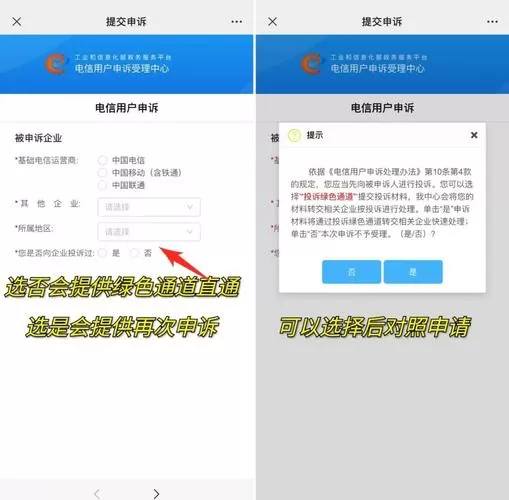 苹果手机如何取消绑定银行卡绑定
