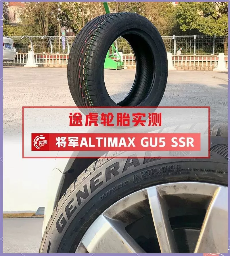 altimax轮胎图标