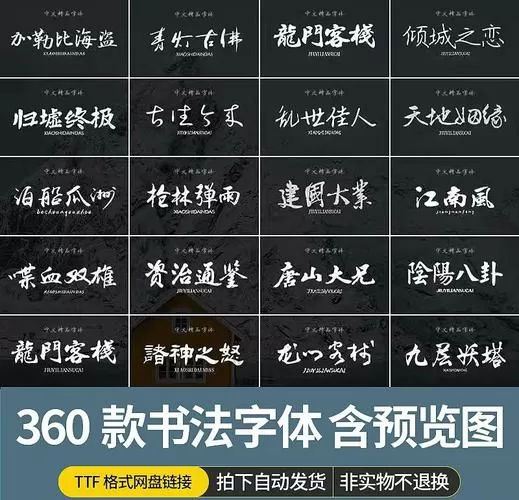 毛笔口径是什么意思截图