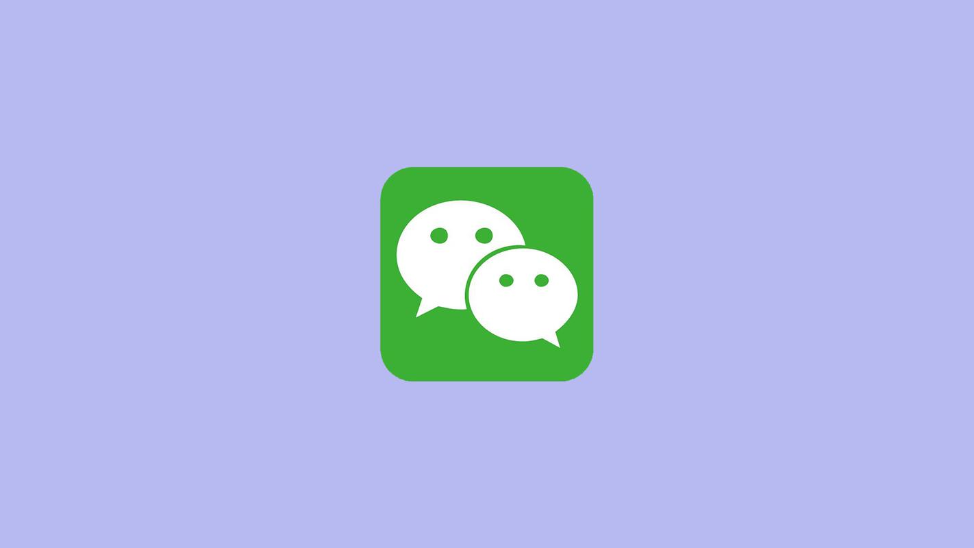 微信软件源地址截图