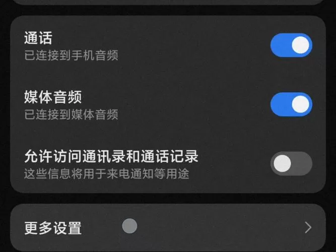 为什么红米耳机连不上蓝牙