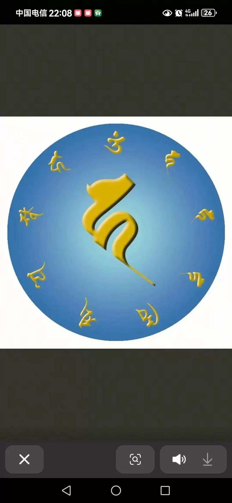 地藏经正确的回向方法图标