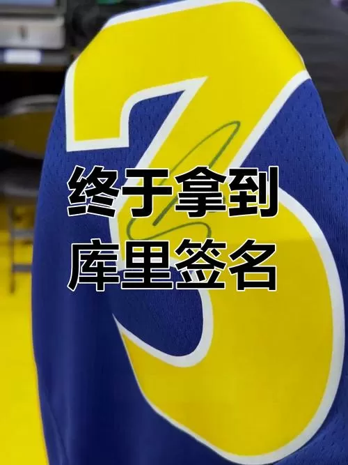nba状元签图标