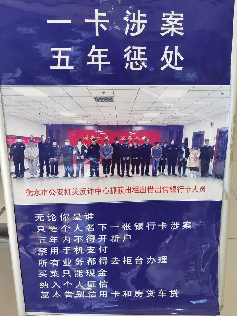 涉案卡一般几年不追究