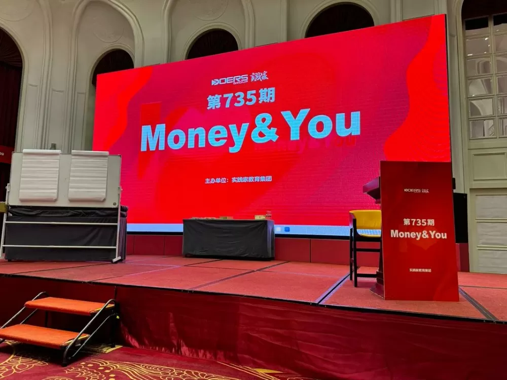 money and you截图