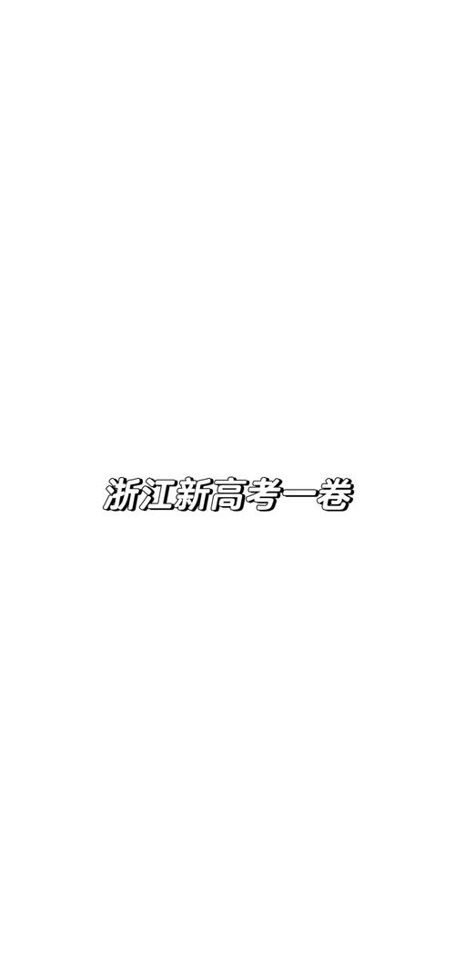 高考真题在线估分图标