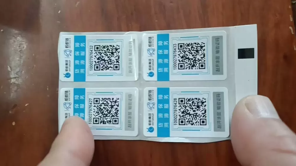 蚂蚁链溯源查正品可靠?图标