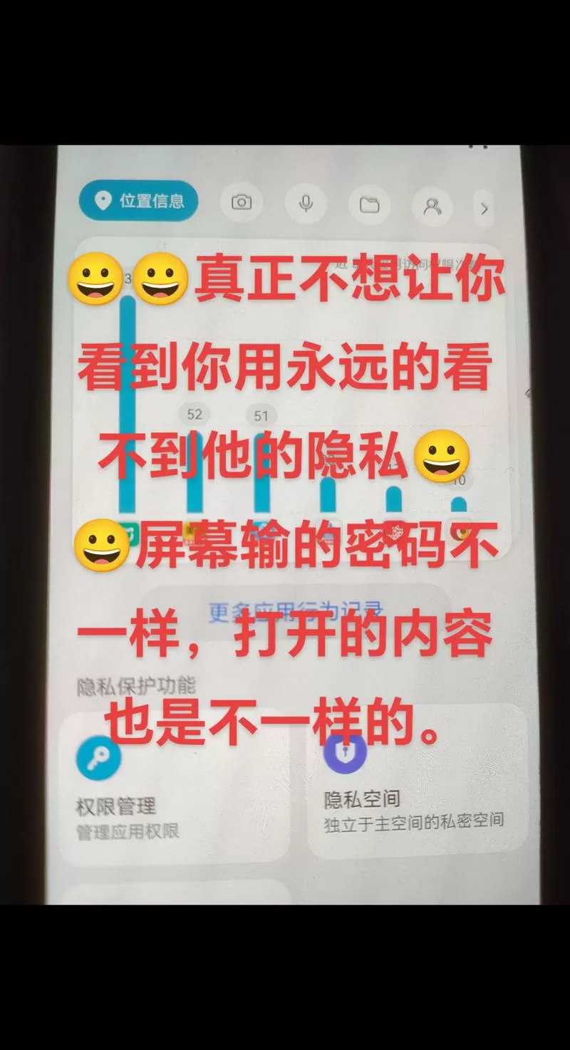 华为双系统密码如何修改