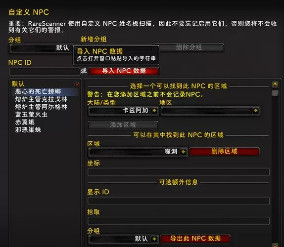 我的世界杀戮光环下载教程截图
