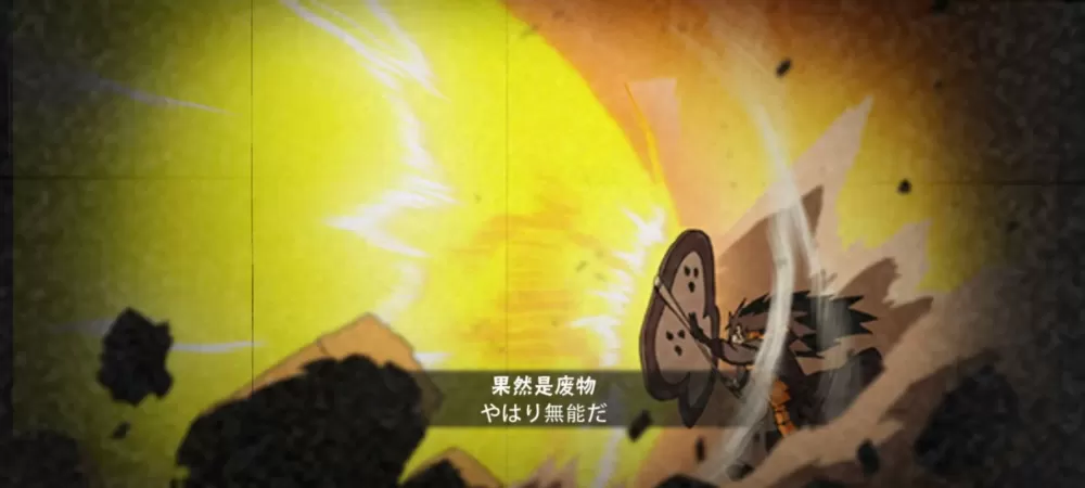 火影忍者手游全部彩蛋图标