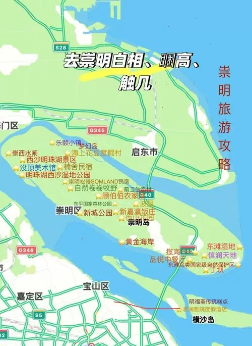 崇明岛详细地图