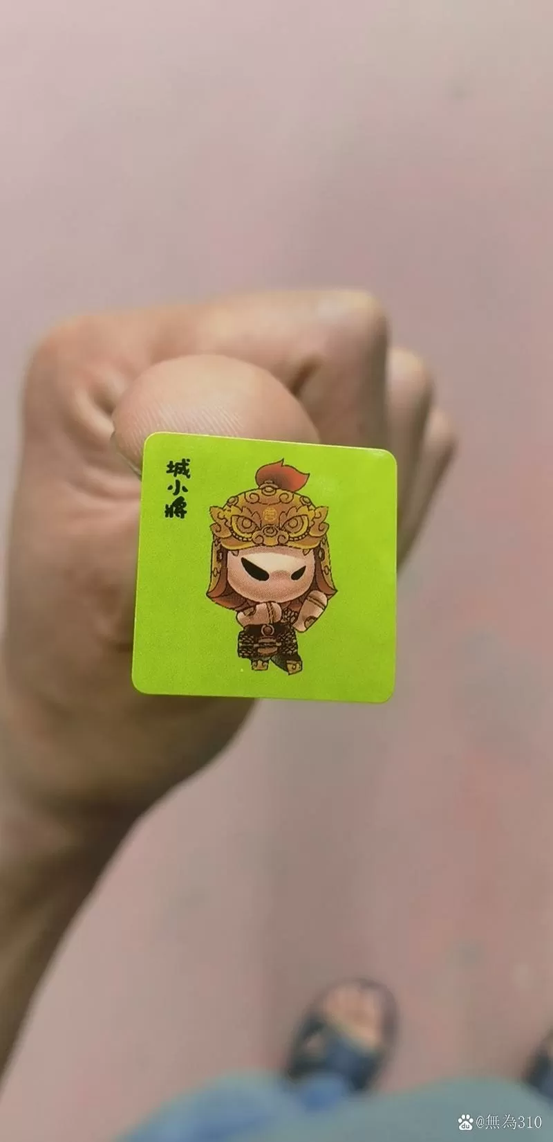 明帝公益美化包图标