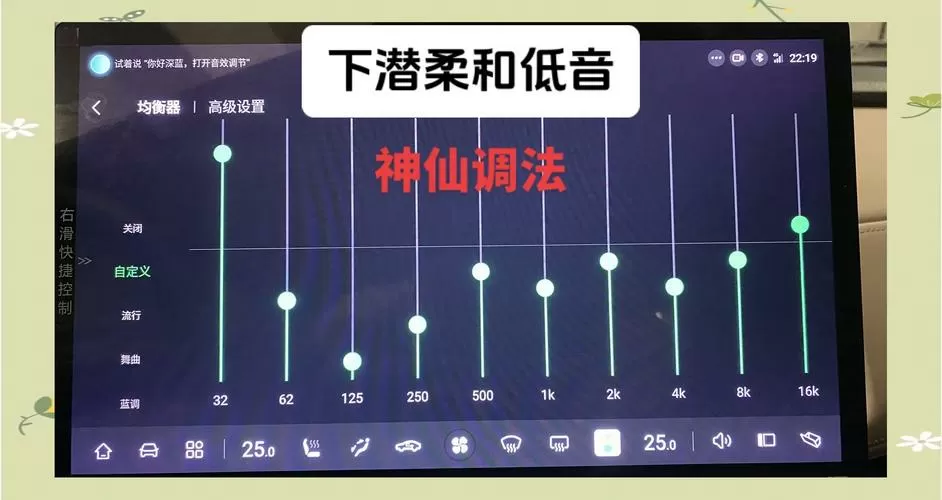 如何提高音域上限图标