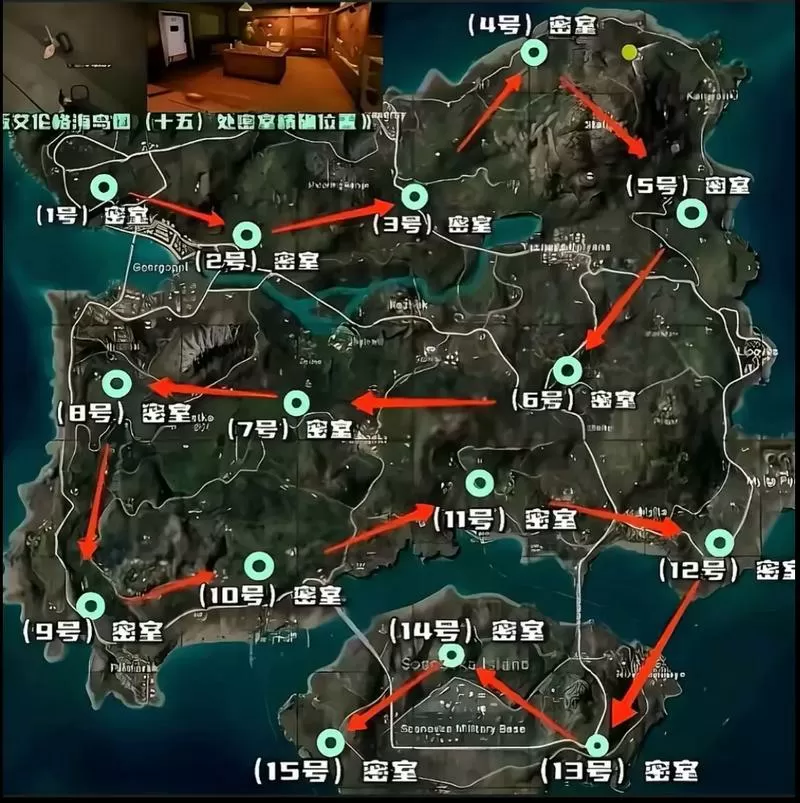 海岛图密室位置图标