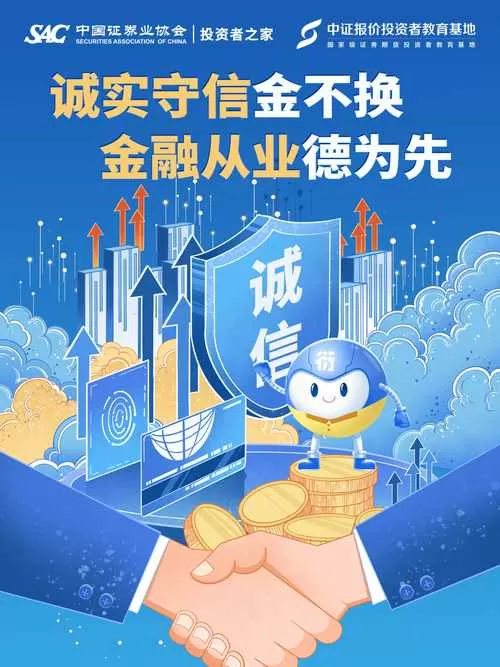 金融合规是什么意思截图
