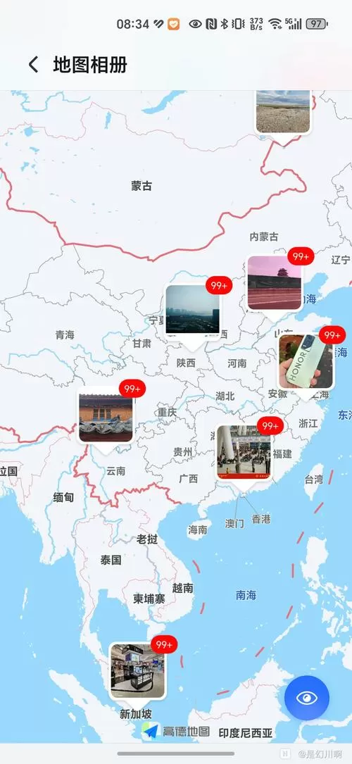 怎样关闭地图相册的定位截图