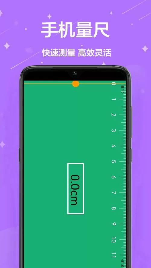 oppo自带测量尺在哪截图