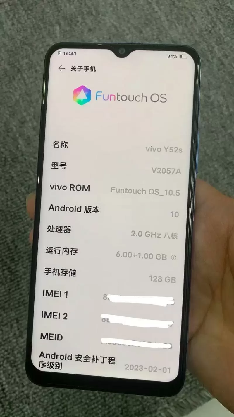 vivo手机运行内存在哪里看截图