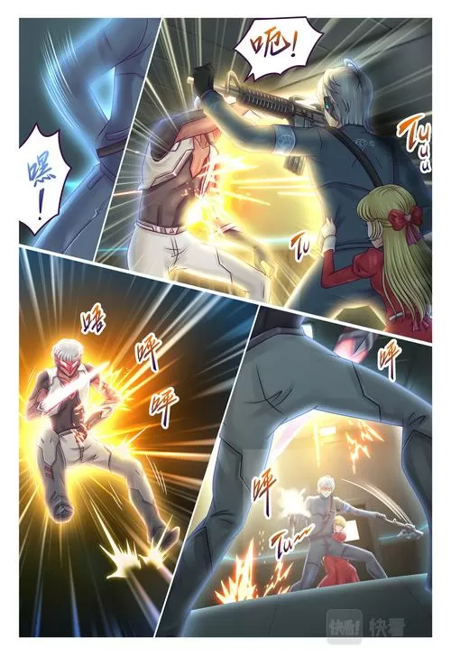 异界三侠漫画下拉式