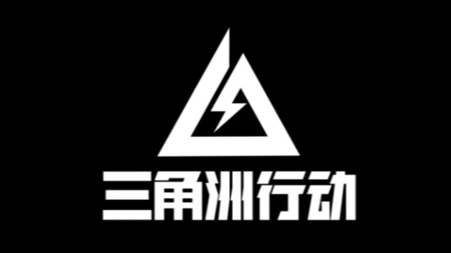 yx7777cc三角洲,120帧图标