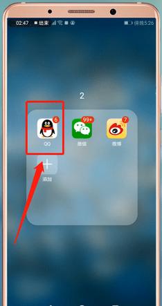 qq收藏在哪里