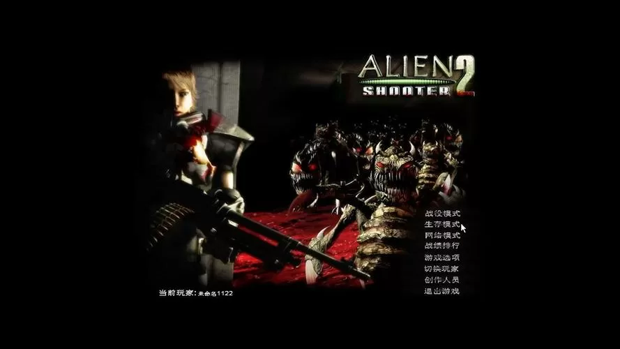 孤胆枪手2破解版图标