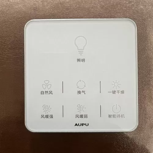 浴霸触屏开关可以换成按键开关吗图标
