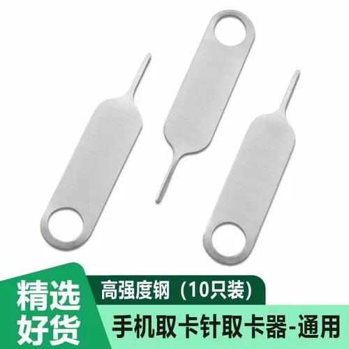 oppo取卡针怎么取卡