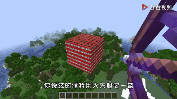 我的世界火矢怎么获得图标