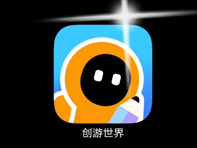 创游世界破解版下载图标