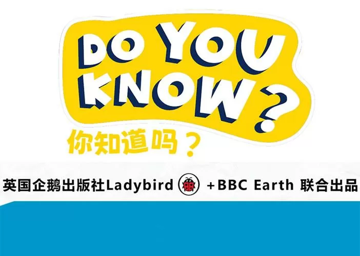 do you know why截图
