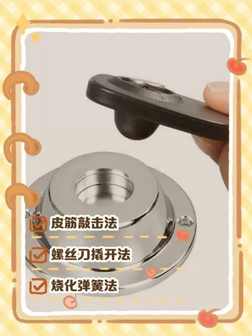 衣服防盗器解开小妙招