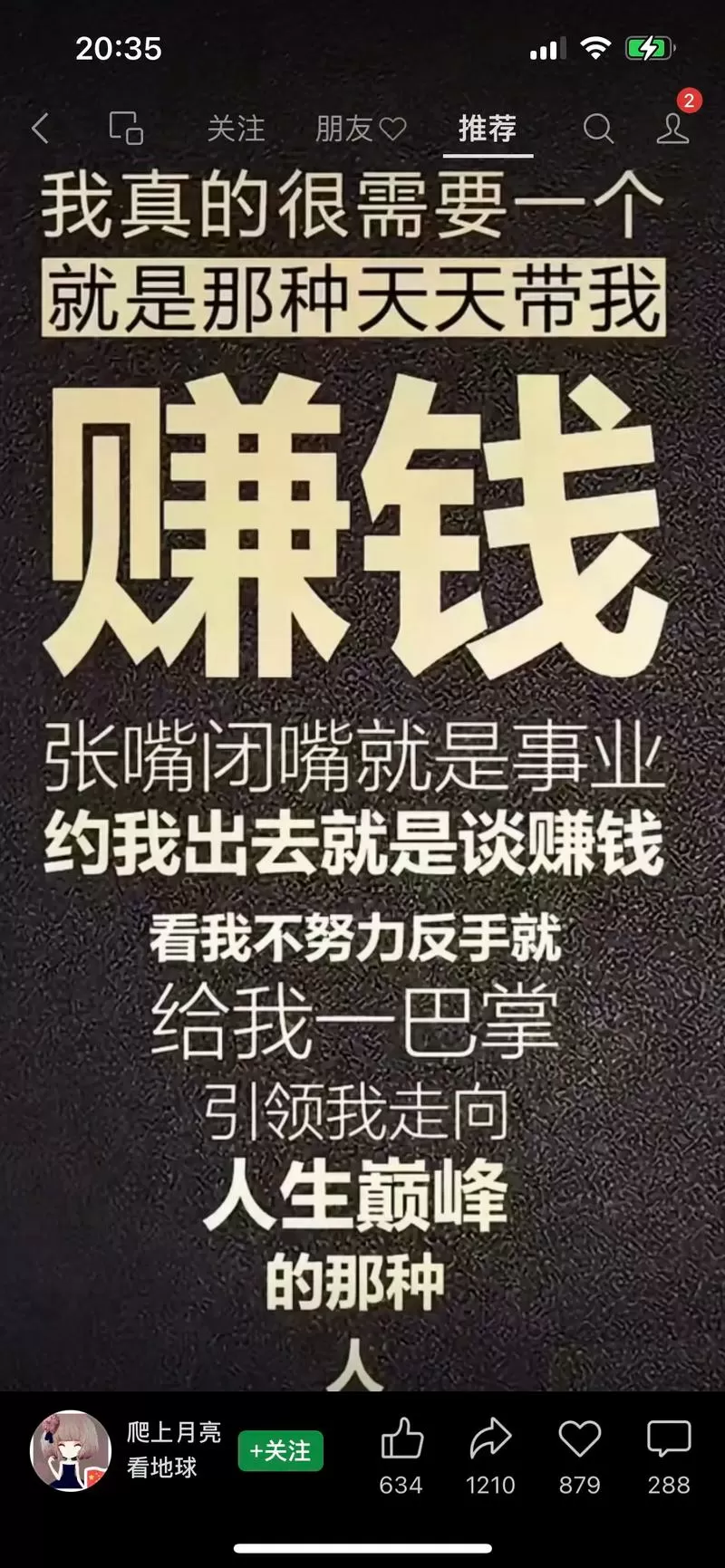 天天赚钱图标