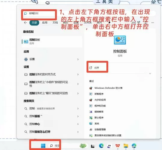 wegame纯净模式关不掉截图