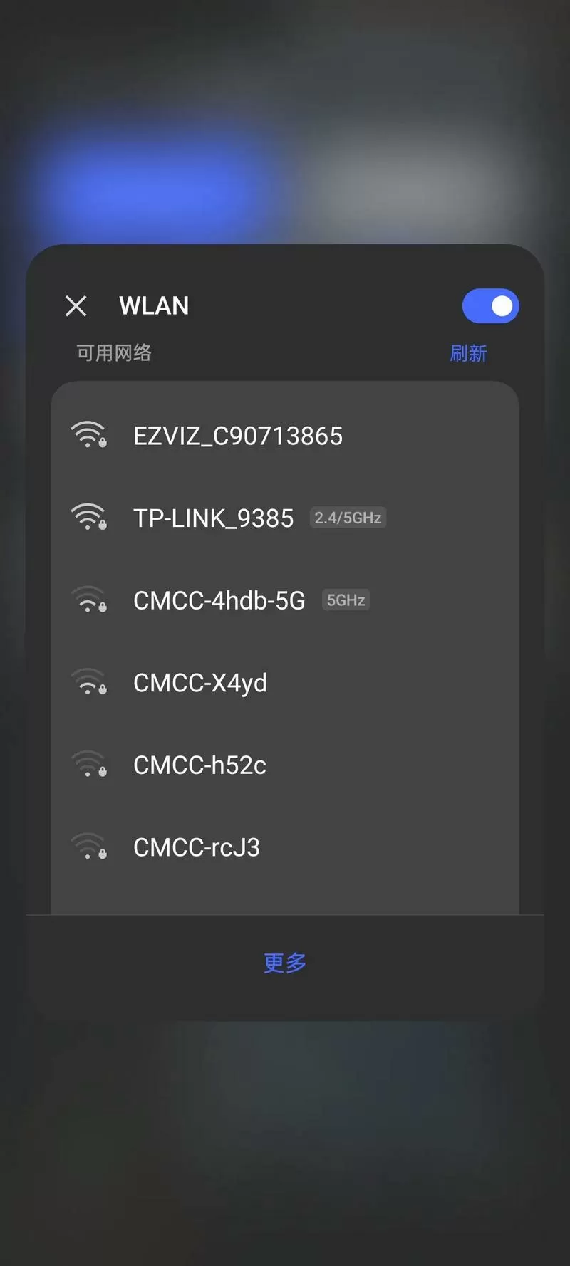 wifi的账号密码是多少图标
