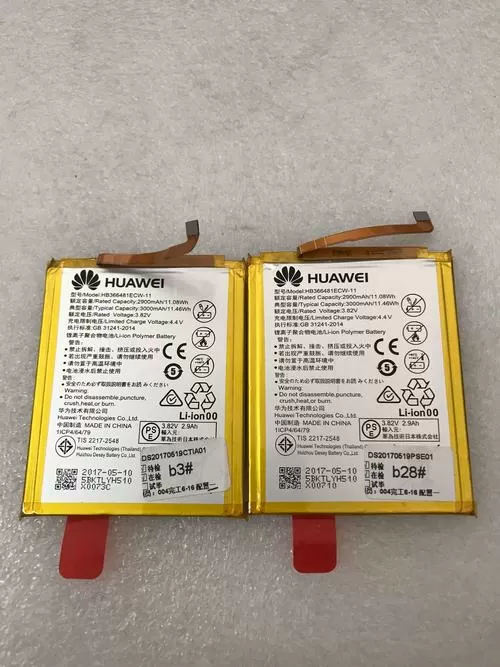 华为手机爱心电池设置截图