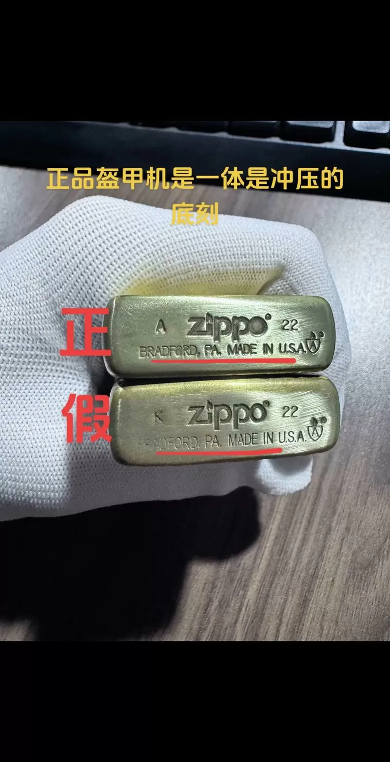 zippo弹片无力的解决办法截图