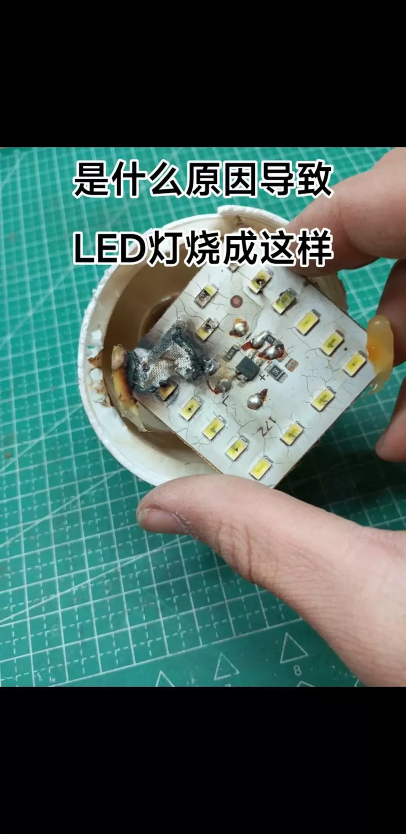 led灯珠坏了一颗能短接