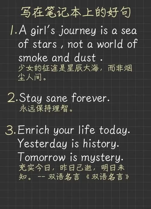 个性签名励志经典短句图标