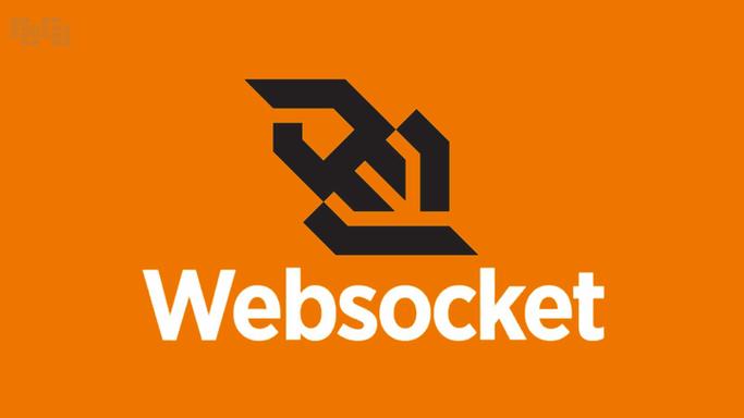 websocket被什么替代了截图