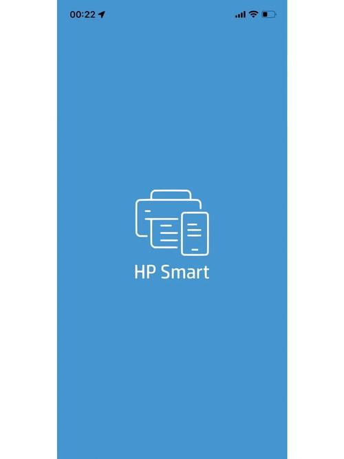 hp远程打印设置图标