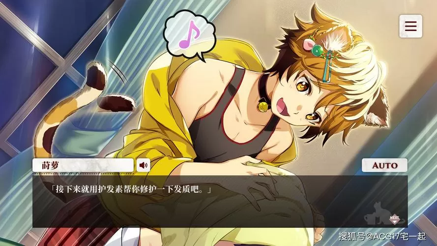猫娘乐园18绅士模式怎么开启图标