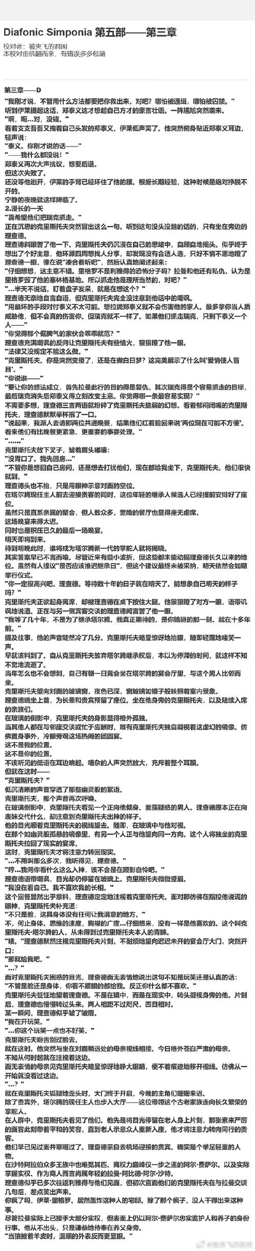 正妻成长攻略破解版新版本更新内容图标