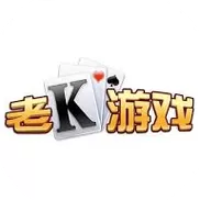老k游戏大厅旧版安装包图标