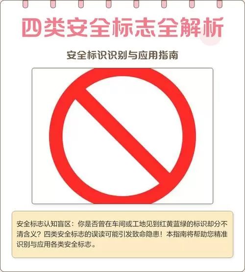 安全引导禁用还是开启截图