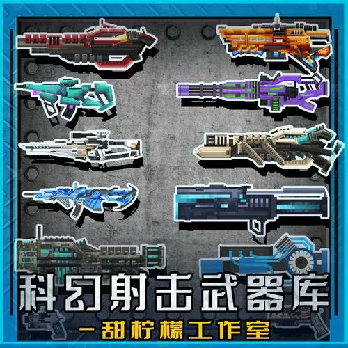 我的世界TSC军械库重型狙击枪