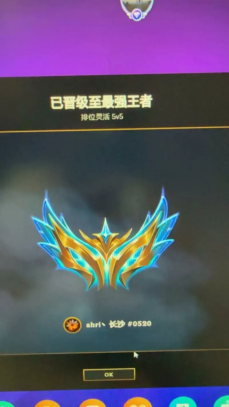 lol手游比得过王者吗图标